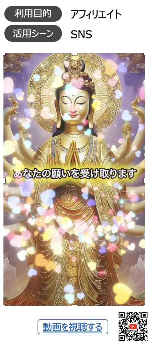 動画編集 | YO-ZAN