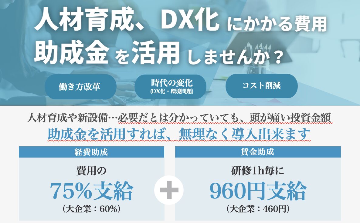 YO-ZAN | SNS・動画を活用した売上アップ