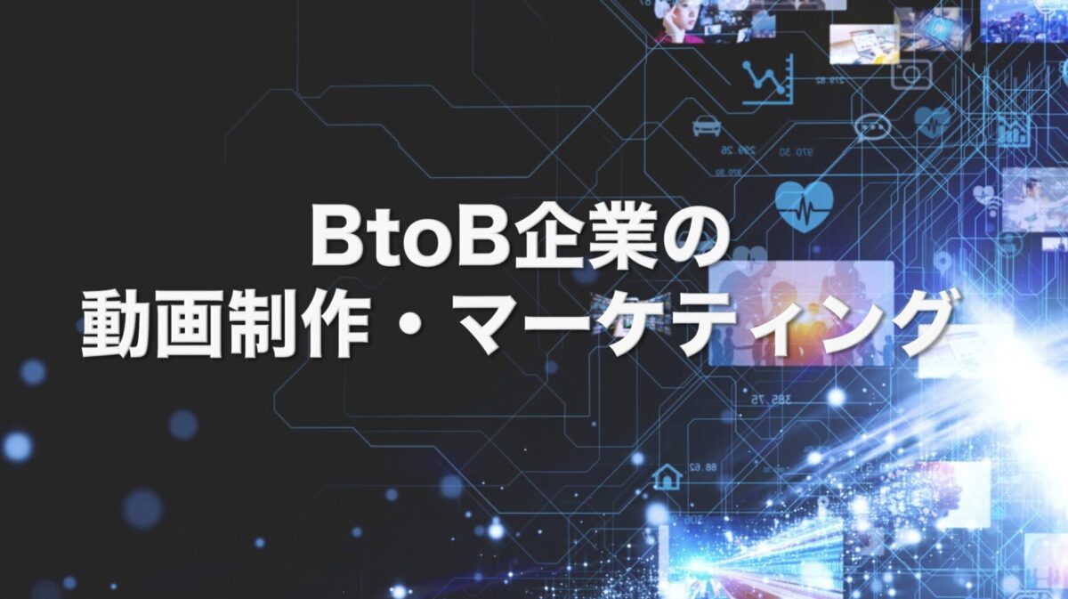 YO-ZAN | SNS・動画を活用した売上アップ