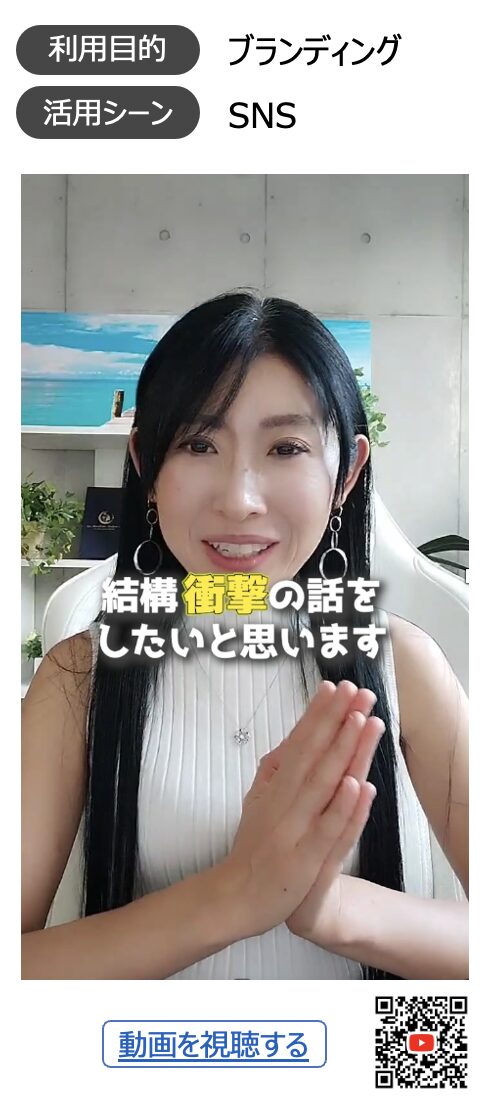 動画編集 | YO-ZAN