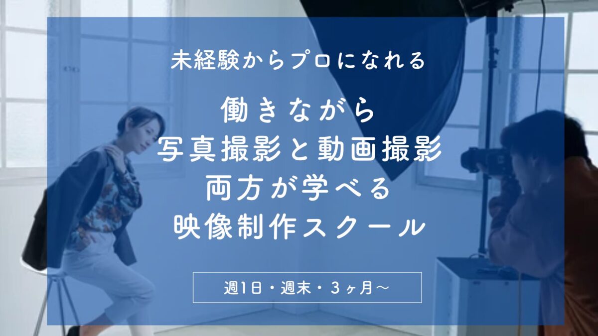 YO-ZAN | SNS・動画を活用した売上アップ